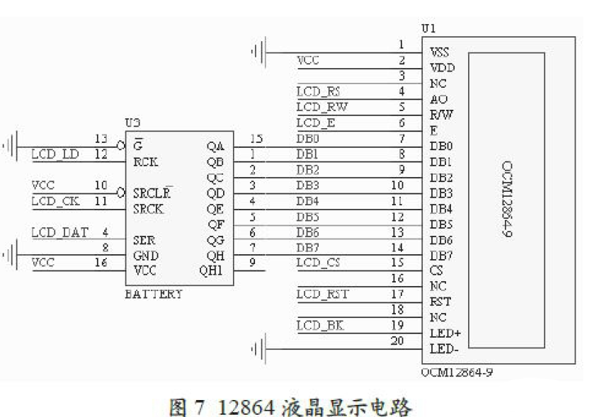 基于CC2430的ZigBee无线传感系统电路设计-文章-电子竞赛-高频无线电类 - 畅学电子网